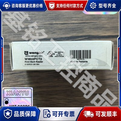 议价威格勒 WM03PCT2 传感器现可维修