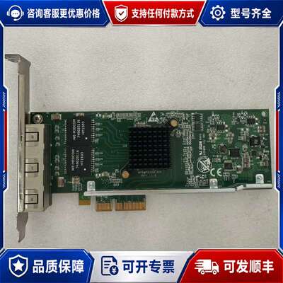 议价SILICOM PE2G4I350L I350-T4 4口千可维修