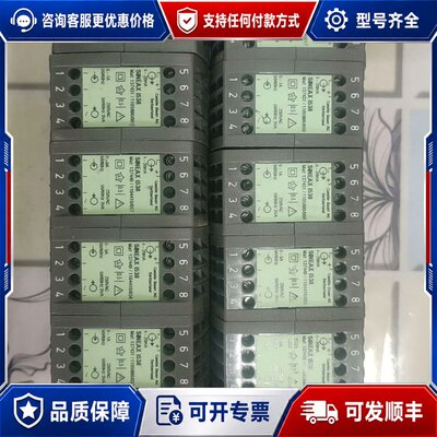 议价SINEAX 1538 12台可维修