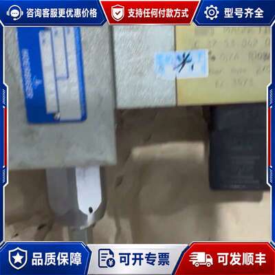 议价VPDBVE16E贺尔碧格比例溢流阀新阀组下来的，折弯机可维修