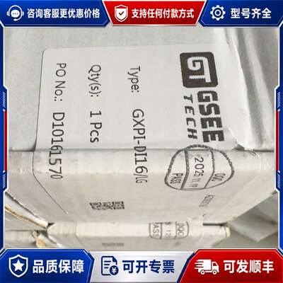 议价GSEE吉诺模块可维修