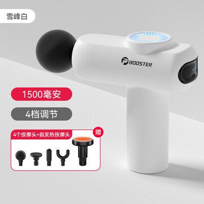 菠萝君mini筋膜枪肌肉按摩器专业级热敷电动震动女生肌颈膜枪仪V2