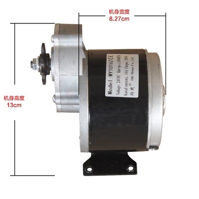 大功率低速永磁直流发电机12V24V36V250瓦风力手摇水力脚踏蓄电池