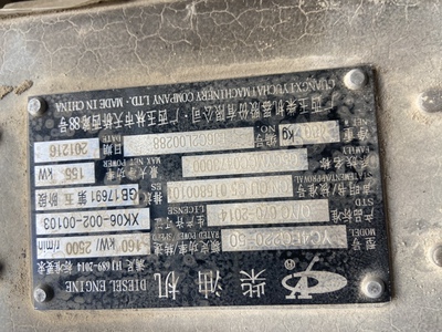 玉柴4EG220-50 4EG185 4FA115 4E160 4D140 4FB90发动机总成4A90