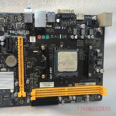 维修映泰A320MH +R3 2200G+金士顿16G 内存议价