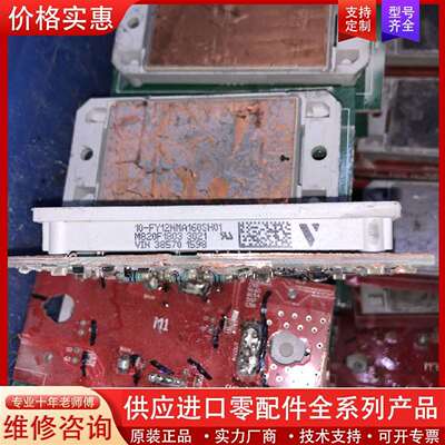 议价M820F1802 M820F1803、包测试好用、价格
