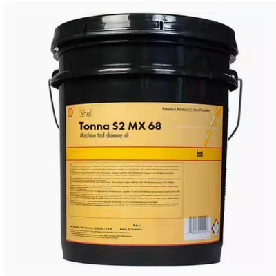 进口,壳牌通拿Shell Tonna S2 MX68,S2MX220机床导轨油,CGLP同款