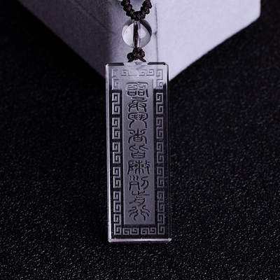 天然白水晶吊坠临兵斗者