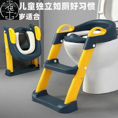 potty chair children Toilet Seat Ladder Training Kids fold