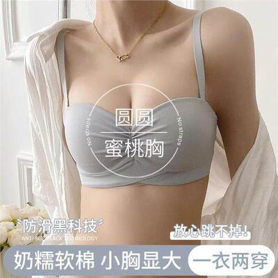 Flat chest thickened gathering adjustment anti sagging bra女