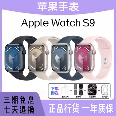 iwatchs9苹果apple watch series10 watch s11手表智能蜂窝运动