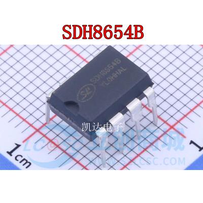 SDH8654B直插DIP7PWMPFM控制器