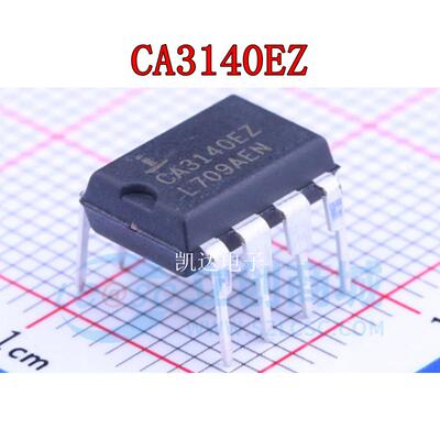 CA3140直插运算放大器芯片