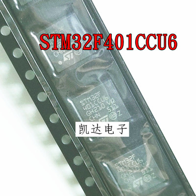 STM32F401CCU6 STM32F401CBU6 STM32F401CDU6 STM32F042C6U6 QFN