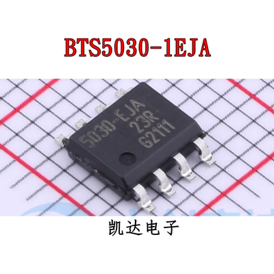BTS5030-1EJA 5030-EJA BTS5045-1EJA BTS5090-1EJA SOP-8 全新IC