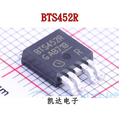 全新进口原装TO-252电子开关芯片
