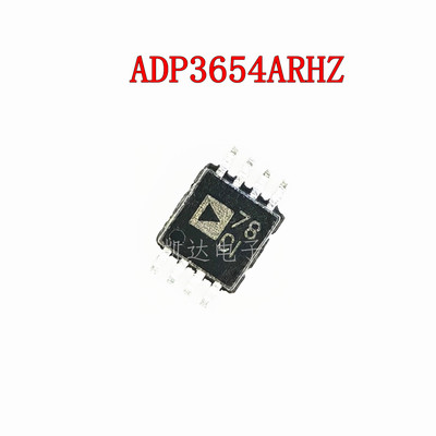 ADP3654ARHZ驱动芯片