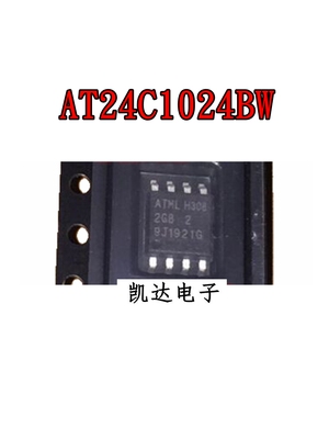 AT24C1024BW-SH25-B SH-B SH25-T 2GB 2GB1 2GB2 贴片SOP-8 宽体