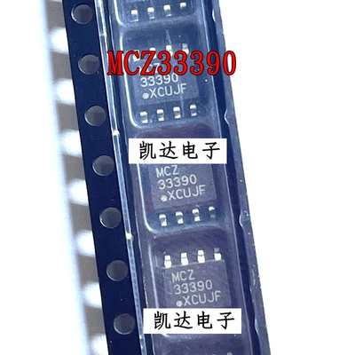 MCZ33390EFR2 MCZ33390DR2G MCZ33390 网络控制器与处理器 SOP-8