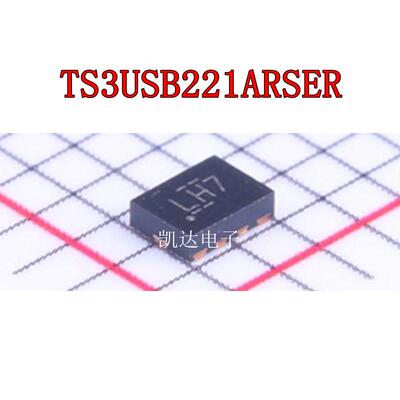 TS3USB221ARSER QFN-10封装 多路复用开关 全新原装