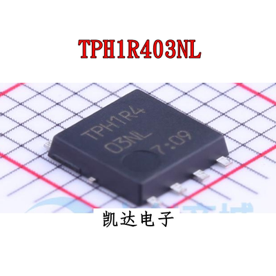 TPH1R403NL TPH1R403 贴片DSOP-8 N沟道场效应管 150N03 全新原装