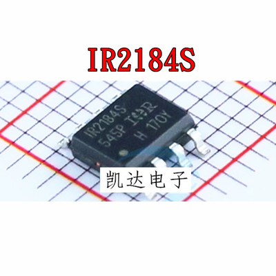 IR2184 IR2184S IR2184STRPBF 贴片SOP-8半桥式驱动器 进口芯片IC