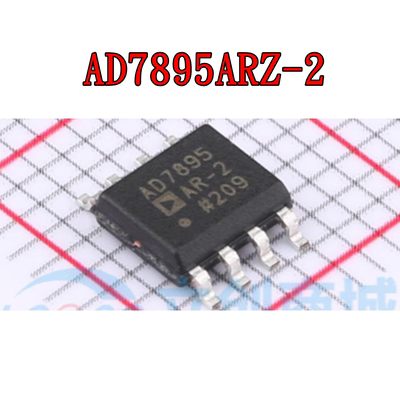 AD7895AD7475进口芯片