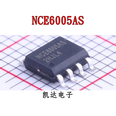 NCE6005AS NCE6005 MOS场效应管 贴片SOP8 2个N沟道 全新原装IC