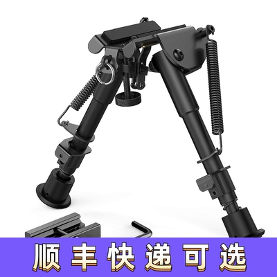 金属脚架捷鹰雷明顿MSR