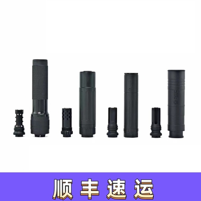 金属消音金属火帽装饰配件