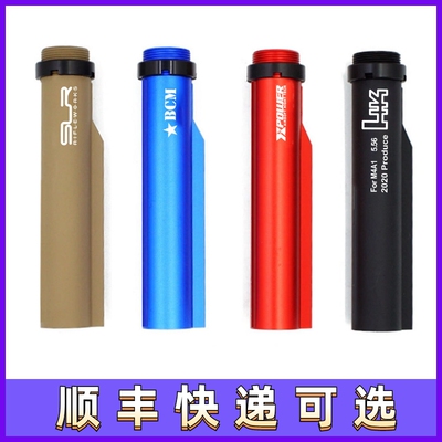 玩具金属托心后托托芯转接