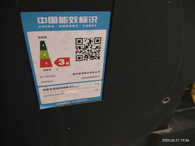 适用康佳电视机LED40R6000U专用遥控器，无需设置，直接使用