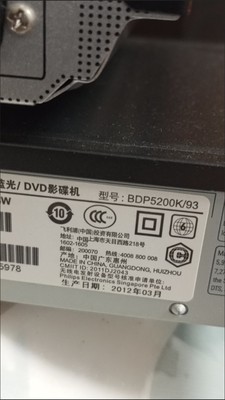 适用飞利浦蓝光DVD影碟机BDP5200K/93遥控器注意型号一样直接使用