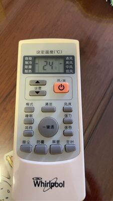 适用原装惠而浦空调遥控器YKR-H/409 ISH-90S2A/A ISH-90S3A/A