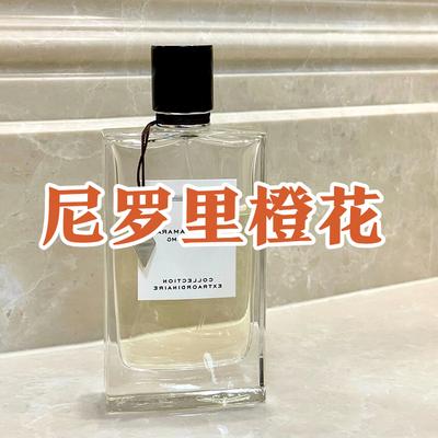 正品试香小样梵尼罗里橙花香水