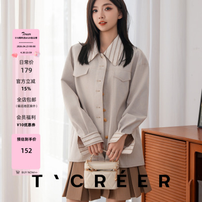 T`CREER｜【春风桃里】英伦学院风气质显瘦通勤时尚百搭外套女