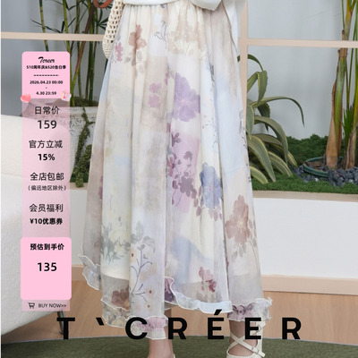 T`CREER｜【晚风赴山野】印花超仙裙子夏日薄款垂感大摆裙小个子
