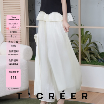 T`CREER｜【月光华尔兹】高端定制垂感压褶夏季高腰显瘦裤子女