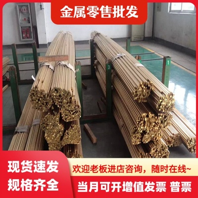 ZQPB24-2锡青铜 C90300铜棒ZQSN10-2铜板C90500锡青铜管ZQSN5-5-5