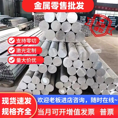 6063T5铝合金 6063T5铝排AL6062铝合金棒 5A07 5083H112铝合金板
