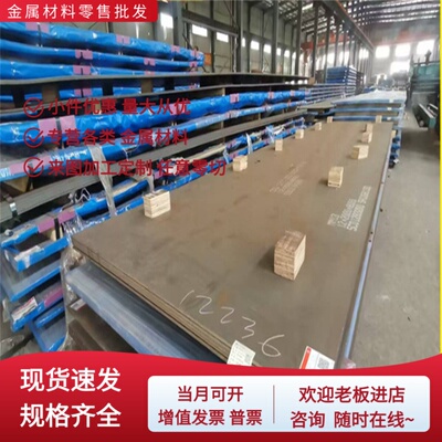 20CrMnTi GCr15 SUJ2轴承钢 40Cr 42CrMo 16MnCr5 65Mn钢板圆钢