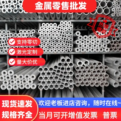 3003-H14铝合金ZAlCu4 LF21-M铝锭ADC12Z铝排AL6082A西南铝6061