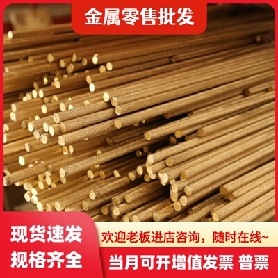 hpb59-1锡青铜 ZCuSn10Pb1铜条 hsn62-1铜棒C97600铜板C33000铜带