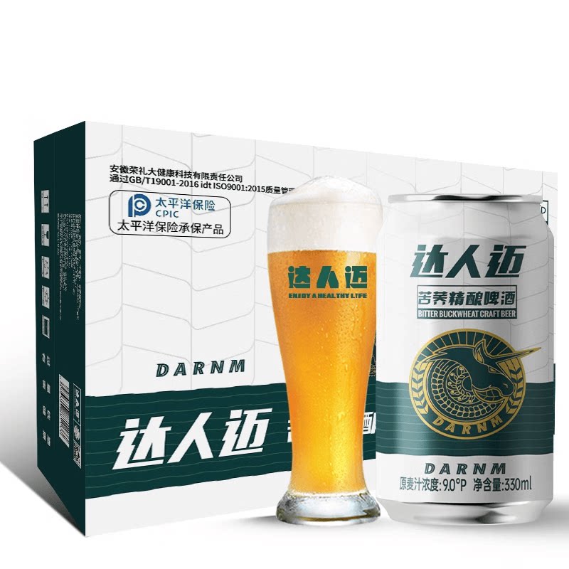 达人迈苦荞精酿啤酒 全麦原浆扎啤 330ml*24罐
