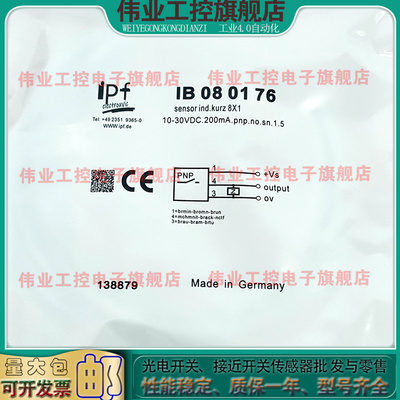 国产金属传感器接近开关抗干扰