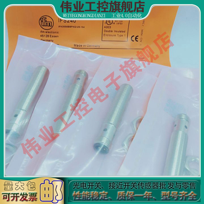 易福门接近开关电感式传感器