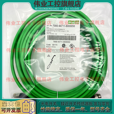 中国接近开关连接线传感器