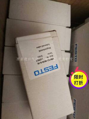 全新原装 FESTO 费斯托 VMPA2-M1H-K-PI 537957 实物拍摄 现货