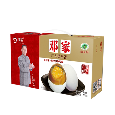 邓家四川特产礼盒装广安盐皮蛋