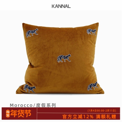 摩洛哥棕色靠垫抱枕羽丝绒